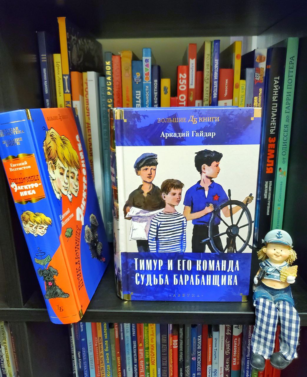Публикация #3111 — 📚Читалочка для больших и маленьких👨‍👩‍👧‍👧. Книги ...