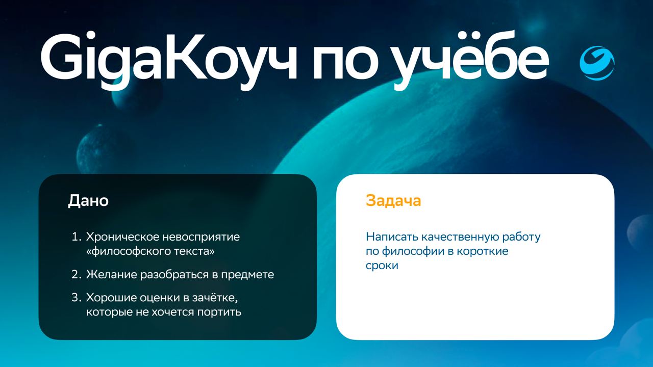 Telegram channel "GigaChat" — @official_gigachat — TGStat