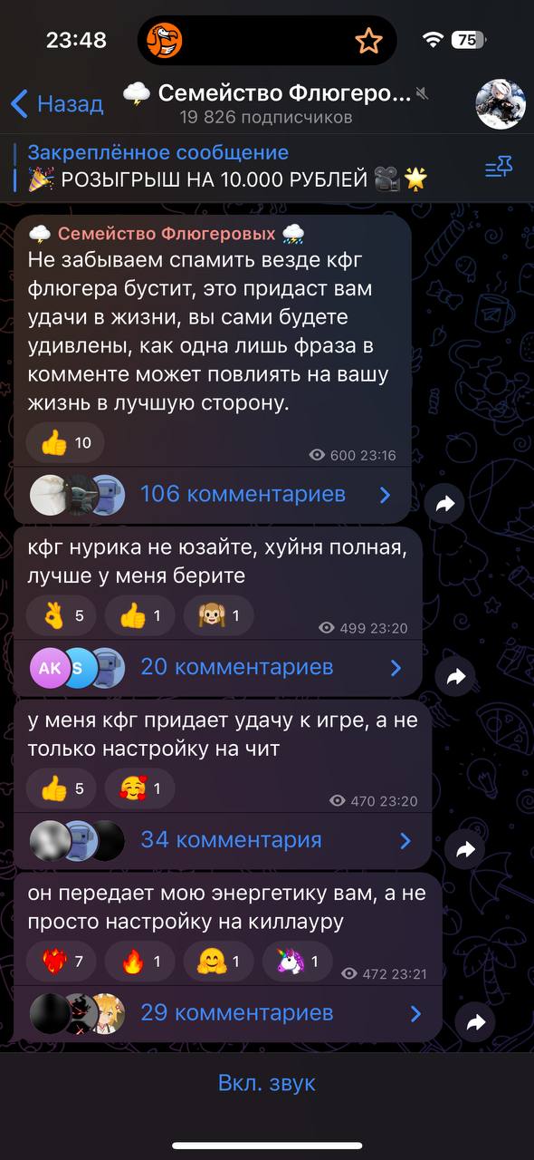 Telegram channel "Nursultan client" — @nursultanclient — TGStat